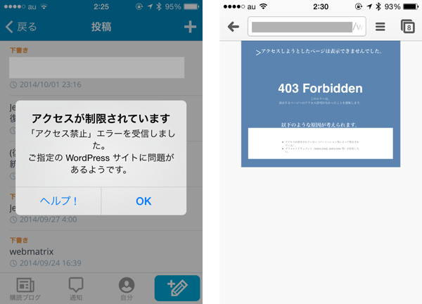 【解決12/10】XSERVER上のWordPressにログインできない・投稿できない件 -ええかげんブログ(本店)
